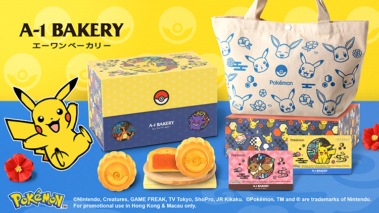 A-1 Bakery Group